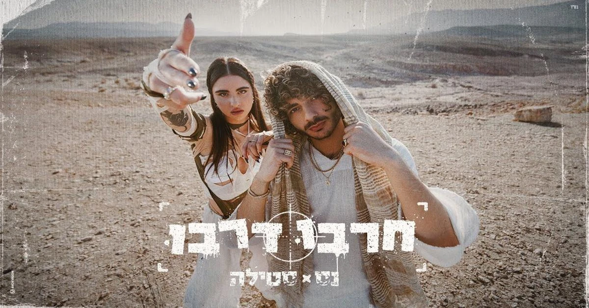 Israeli song threatens Dua Lipa, Bella Hadid, Mia Khalifa in ...