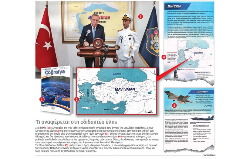 Greece protests Türkiye's inclusion of 'Blue Homeland' concept in ...