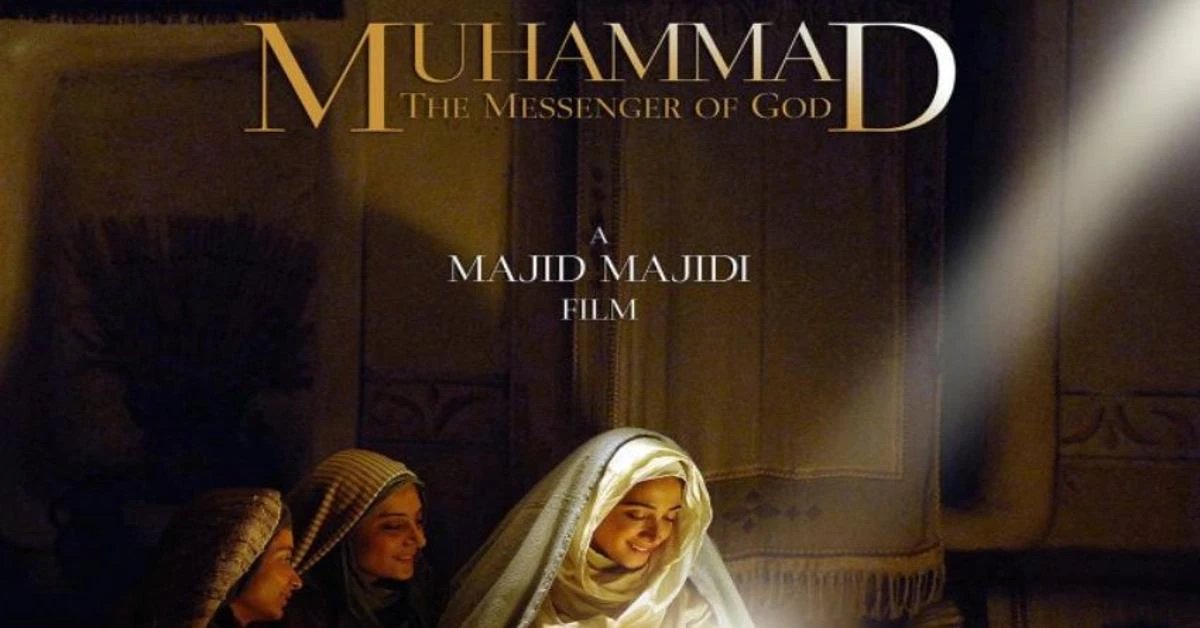 Islamic Movies Best Islamic Movies On Netflix | TikTok